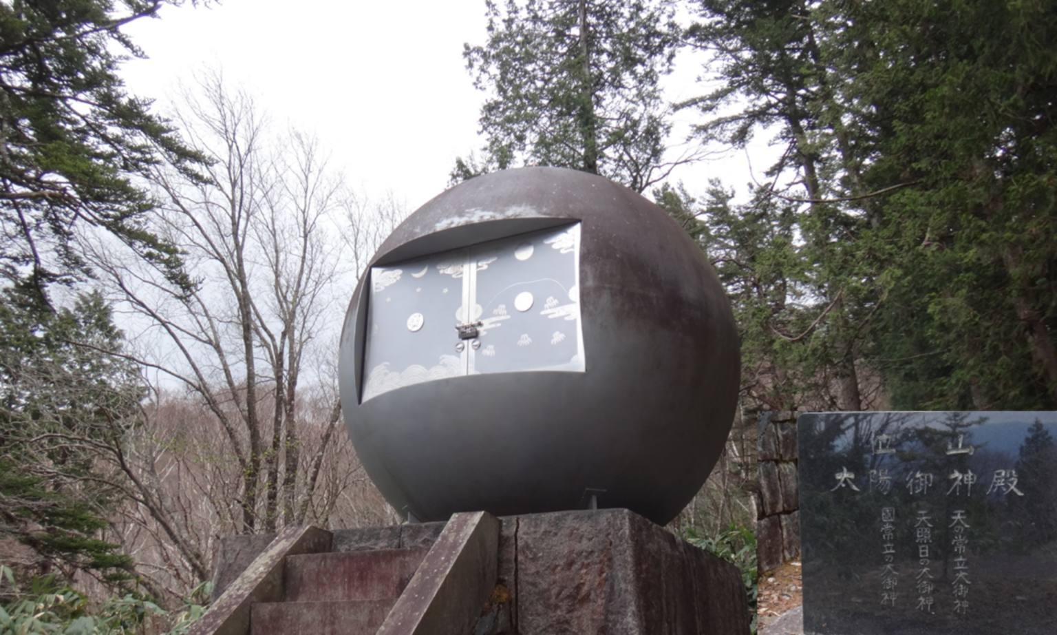 uzume research – The Providence of The Light of The East